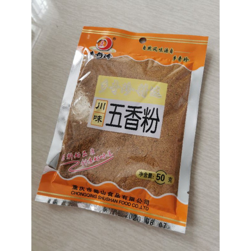 Jual Go Hiong /wu xiang fen/spices penyedap wangi | Shopee Indonesia