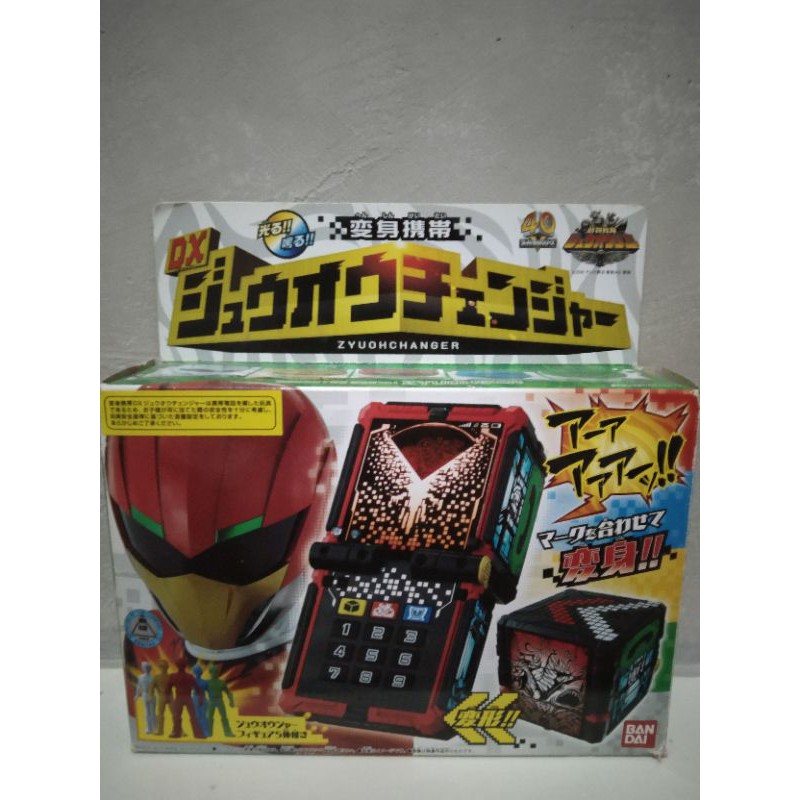 Jual Dx Power ranger Super sentai zyuohger Changer Original Bandai ...