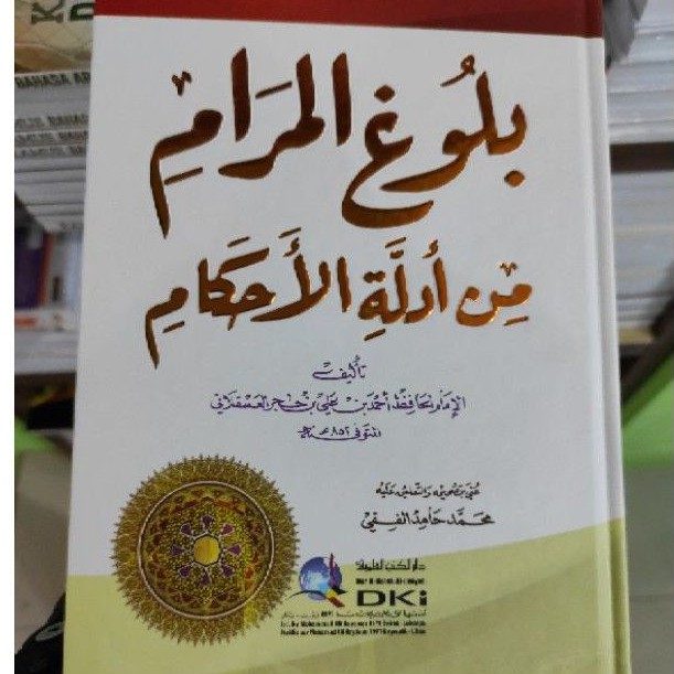 Jual Bulughul maram kitab | Shopee Indonesia