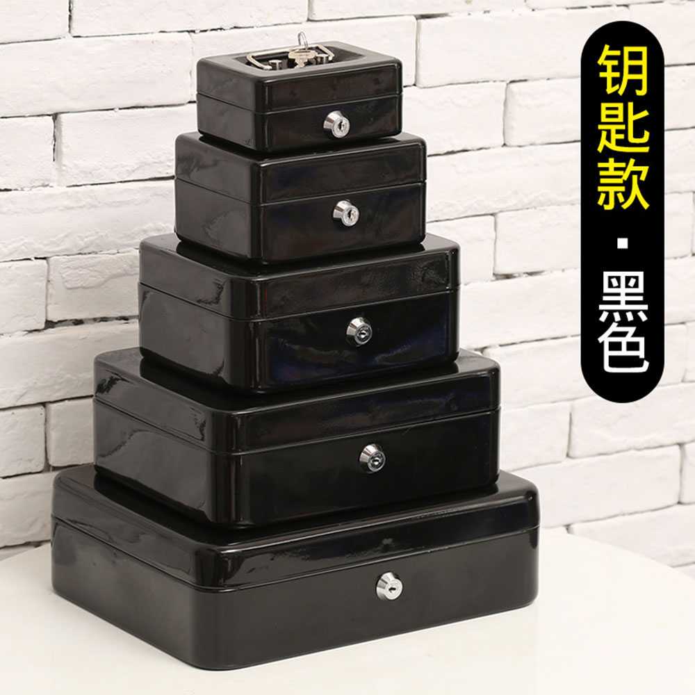 Jual Kotak Brankas Uang Perhiasan Safebox Key Lock 30x24x9CM - 250A/box ...