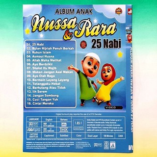 Jual KASET VIDEO NUSSA & RARA SPESIAL 25 NABI - LAGU ANIMASI NUSA DAN RARA BELAJAR MENGENAL NABI ...