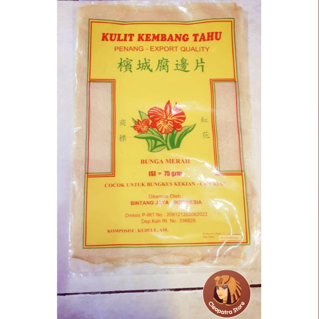 Jual Kulit Kembang Tahu/ Kulit Tahu/ Kulit Tahu Bungkus Hekeng/ Kulit ...