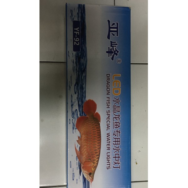 Jual Lampu LED Dragon Fish Special Water Lights 92 cm | Shopee Indonesia