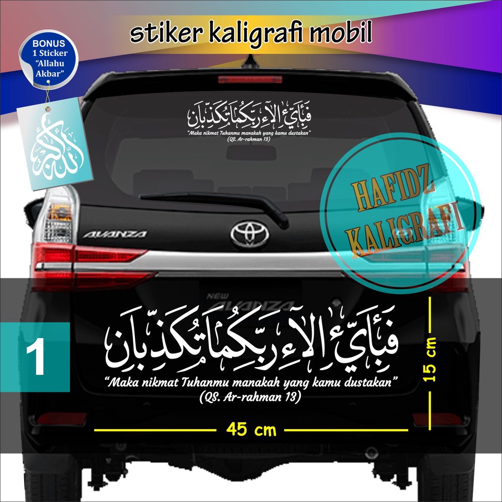 Jual stiker cutting sticker mobil kaligrafi FABIAYYI ARAB ARTI Ar ...