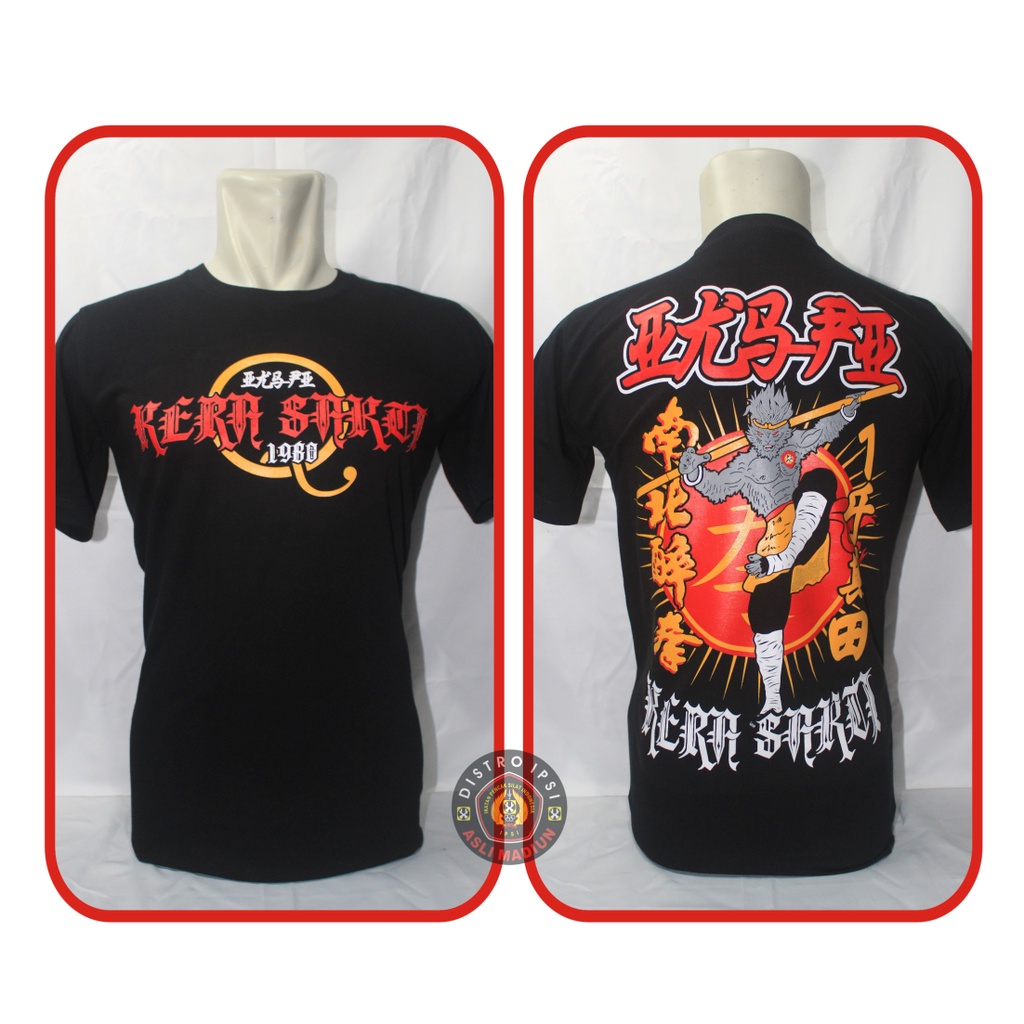 Jual ATASAN PRIA BAJU KAOS LENGAN PENDEK PENCAK SILAT KAOS IKS PI KERA SAKTI COMBED 30S ...