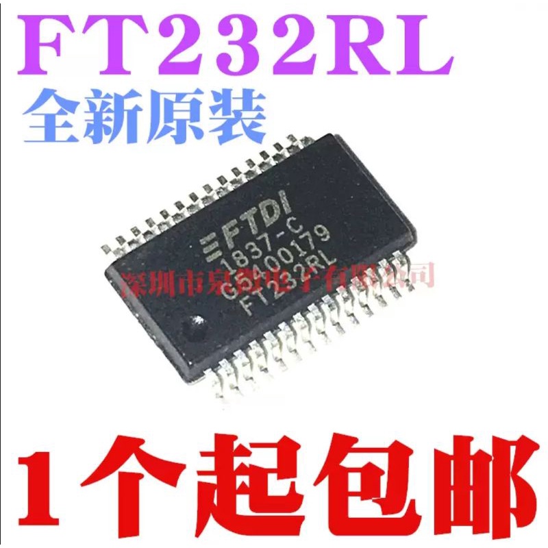 Jual FT232RL IC FT232 RL FT 232RL SOP28 | Shopee Indonesia