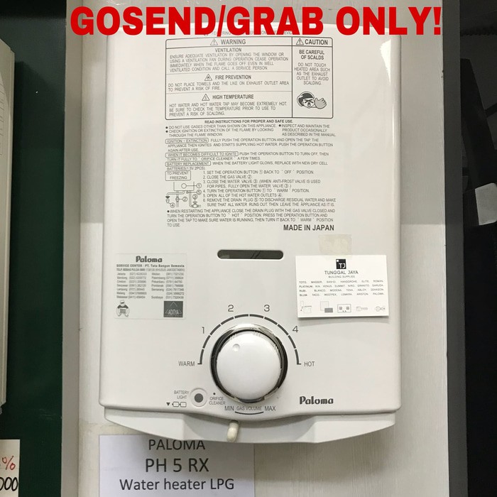 Jual Water Heater PALOMA PH5RX GAS(MADE IN JAPAN) / Pemanas Air Gas | Shopee Indonesia