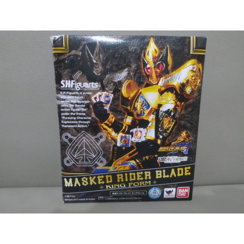 Jual SHF Blade King Form | Shopee Indonesia