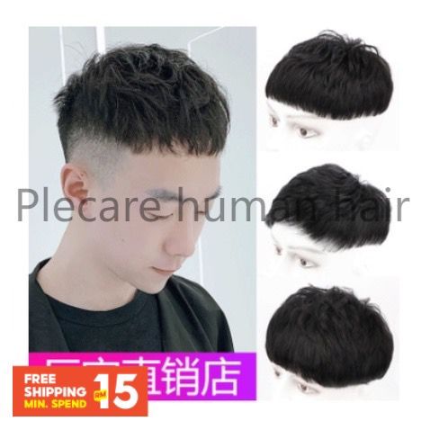 Jual wig tipis pria wig penutup botak wig cowo kode0199 | Shopee Indonesia