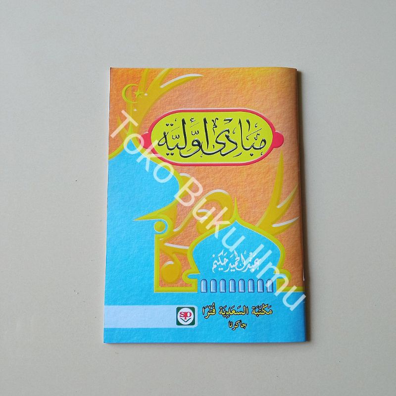 Jual kitab mabadiul awaliyah + kitab mabadi awaliyah | Shopee Indonesia