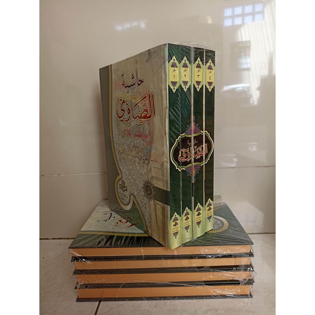 Jual Kitab Hasyiyah Showi syarah Tafsir Jalalain 4 Jilid 1set TAFSIR ...