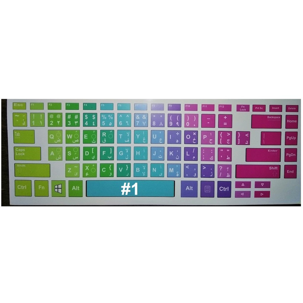 Jual Stiker full keyboard arab warna warni | Shopee Indonesia
