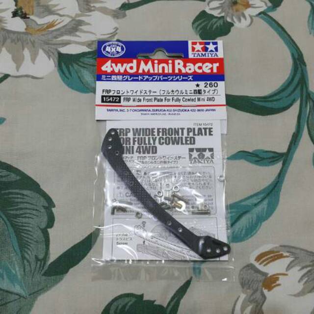 Jual Tamiya FRP Wide Front Plate for Fully Cowled Mini 4WD # 15472 ...