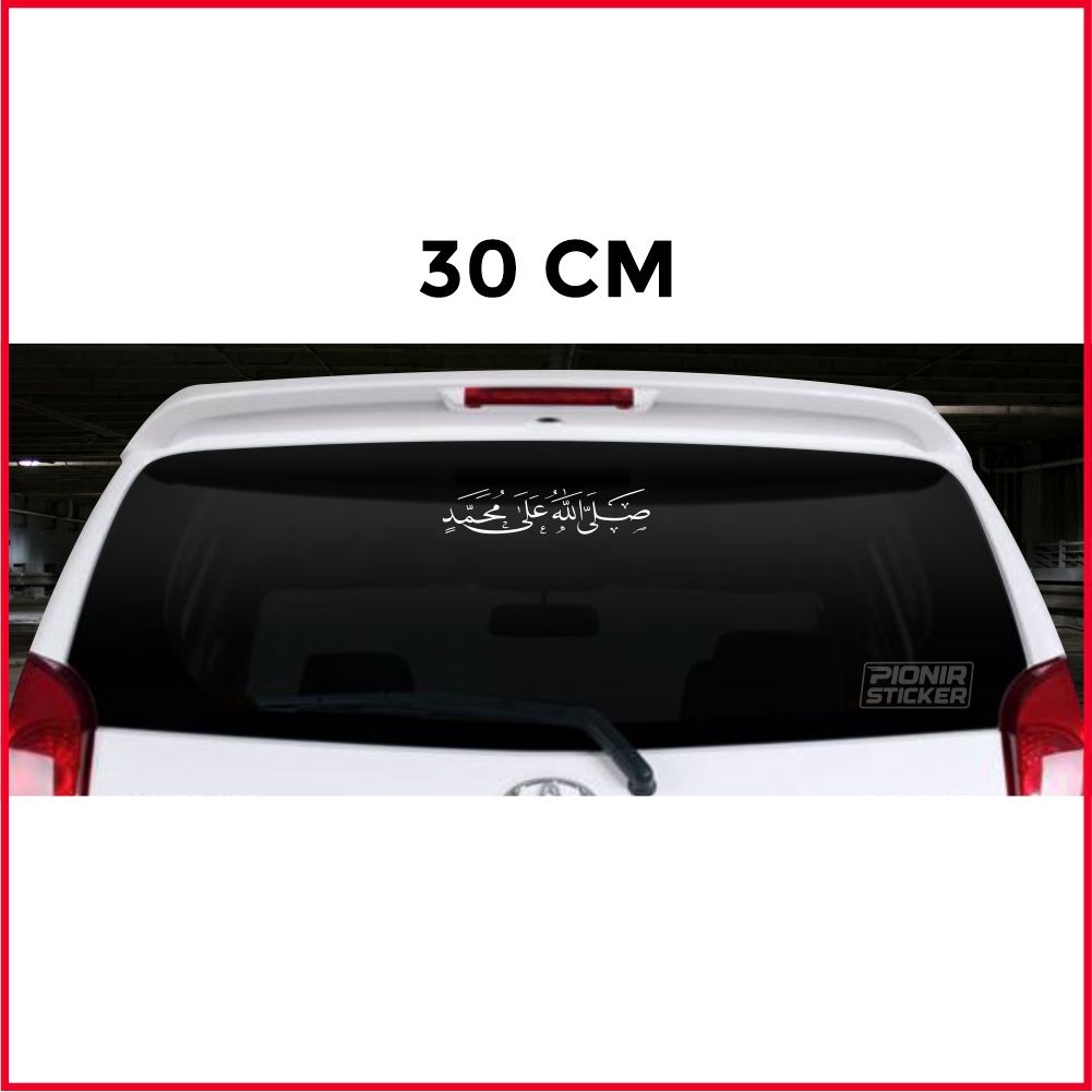 Jual Stiker Sholawat Arab Kaca Mobil Cutting Sticker Kaligrafi Shalawat ...