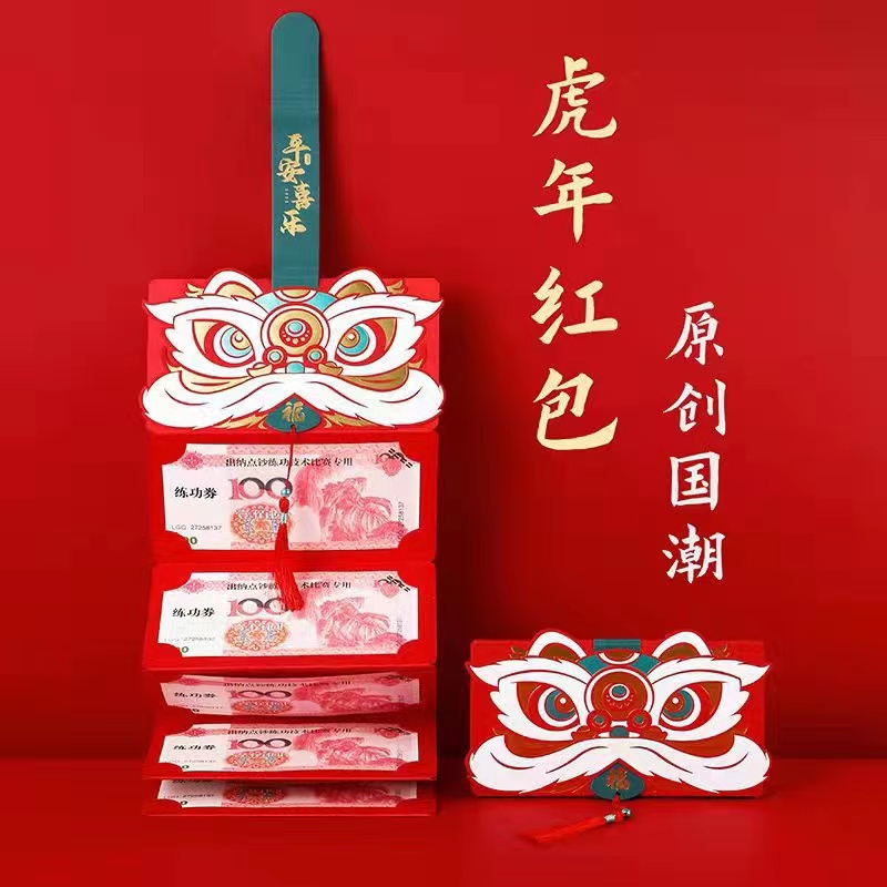 Jual Ang Pao Imlek / Red Packet / Amplop Imlek / Angpao Chinese New ...