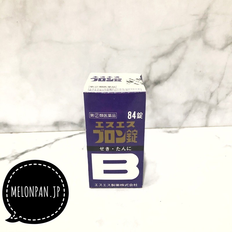 Jual Bron SS Obat Batuk 84 Tablet Original Jepang | Shopee Indonesia
