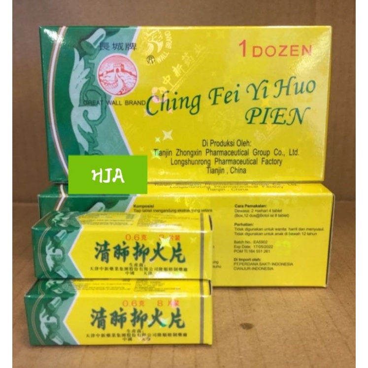 Jual CHING FEI YI HUO PIAN 1 botol isi 8 tablet (1 box isi 12 botol ...