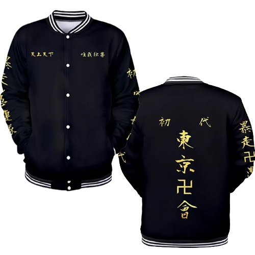 Jual Jaket Pria Varsity Tokyo Revengers Tokyo Manji Touman Gang ...