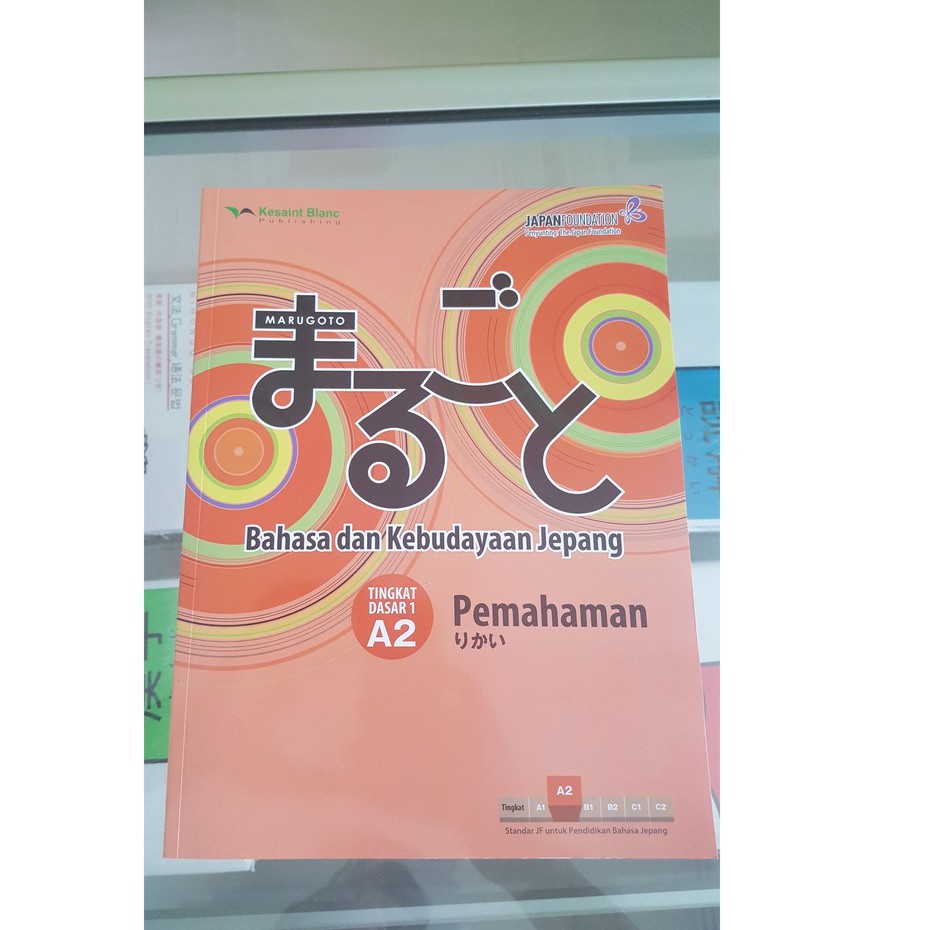 Jual BUKU MARUGOTO A2 PEMAHAMAN | Shopee Indonesia