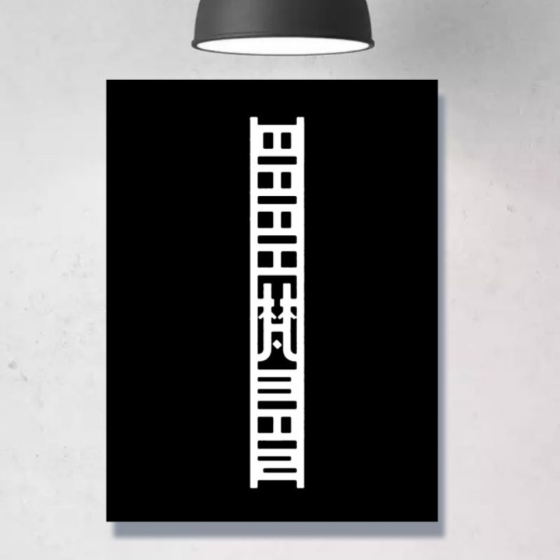 Jual Poster Frame Kayu Bendera Logo Geng Tokyo Revengers Toman Valhalla ...