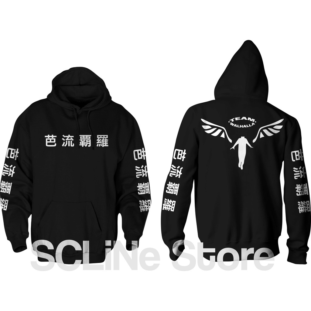 Jual HOODIE JAKET Team Valhalla Walhalla Tokyo Manji Anime Tokyo ...