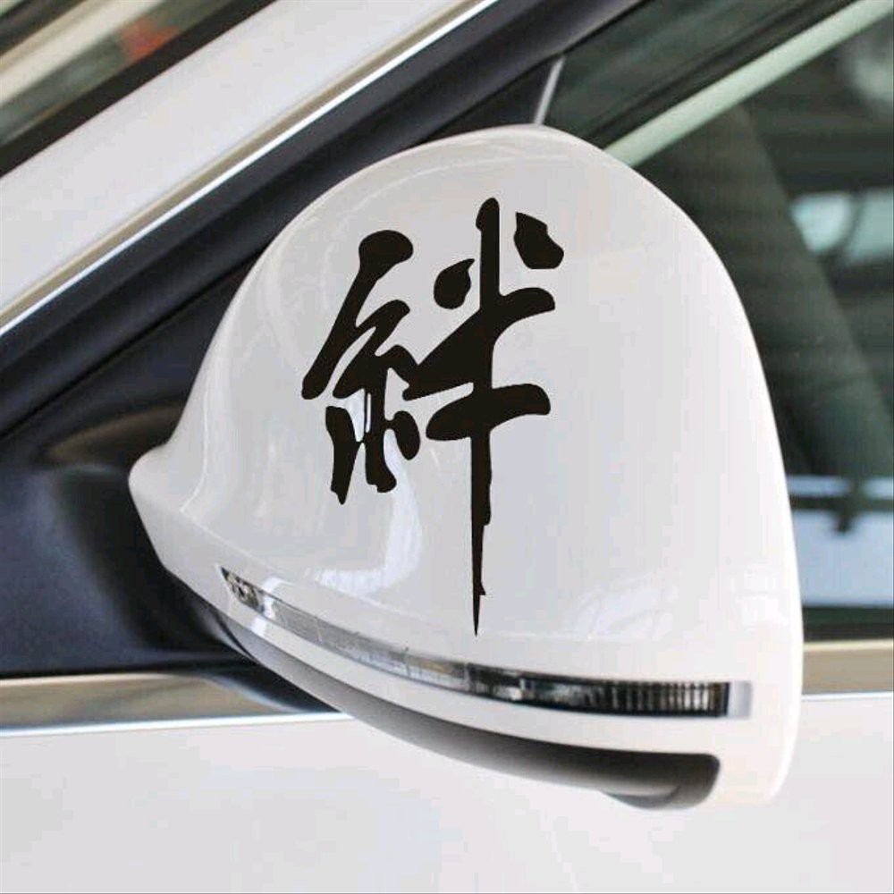 Jual stiker mobil spion mobil stiker jdm kanji sticker spion kanji ...