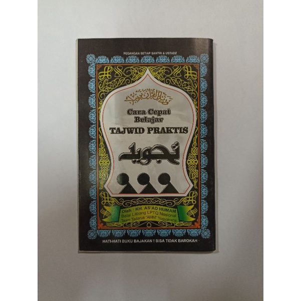 Jual Cara Cepat Belajar Tajwid Praktis Original | Shopee Indonesia