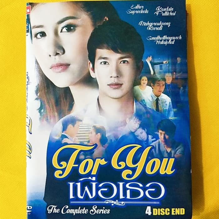 Jual PROMO MURAH Kaset Dvd Film Drama Romantis For You - Kaset Dvd Film ...