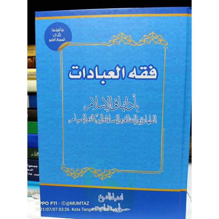 Jual Fiqih Ibadah (Fan Ilmu Pembahasan Fiqih Ibadah) | Shopee Indonesia