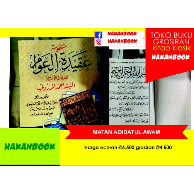 Jual Kitab Aqidatul Awam | Shopee Indonesia