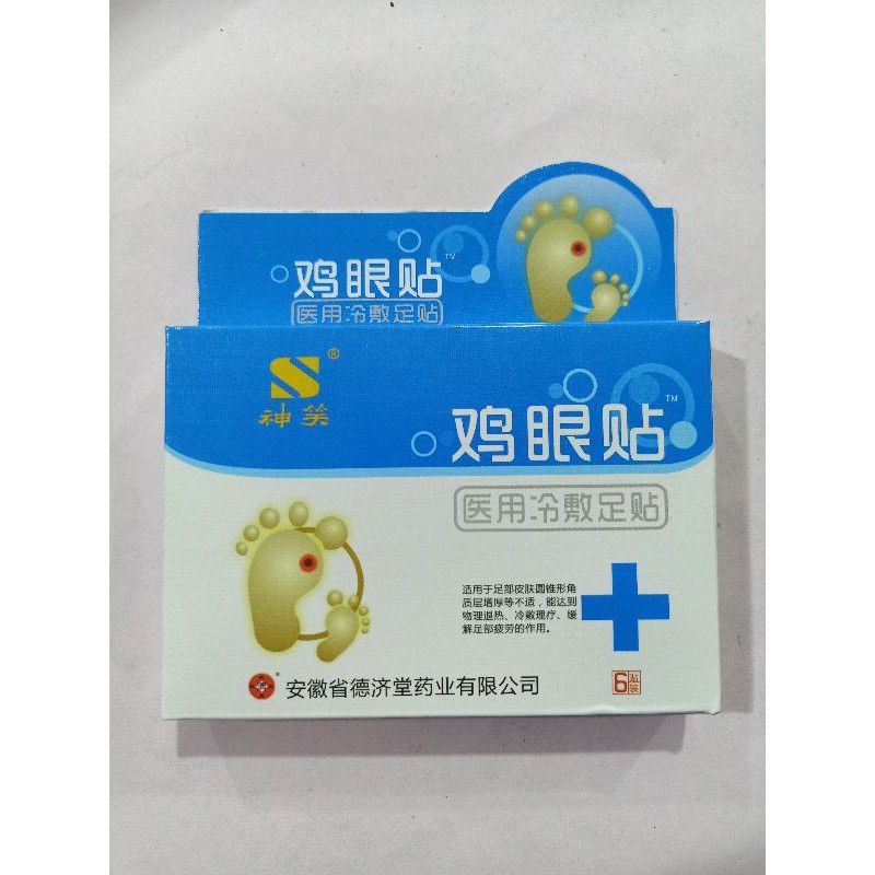 Jual Koyo/plaster kutil-koyo/plaster mata ikan | Shopee Indonesia