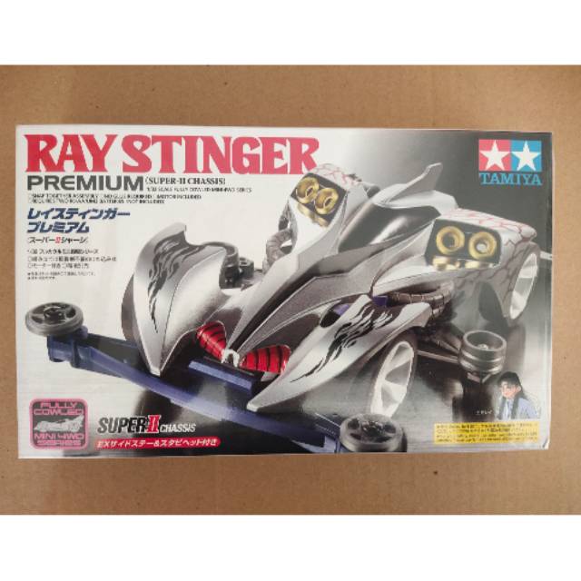 Jual Ray stinger tamiya original | Shopee Indonesia