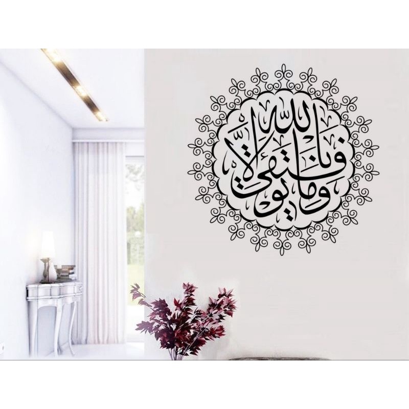 Jual Stiker Dinding Wall Sticker Motif Kalibrasi Islam | Shopee Indonesia