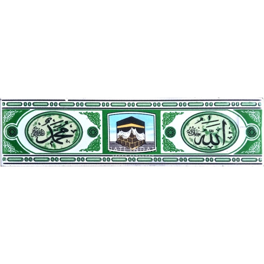 Jual List Keramik 25 cm Kaligrafi Allah-Muhammad / Lis Listello Masjid ...