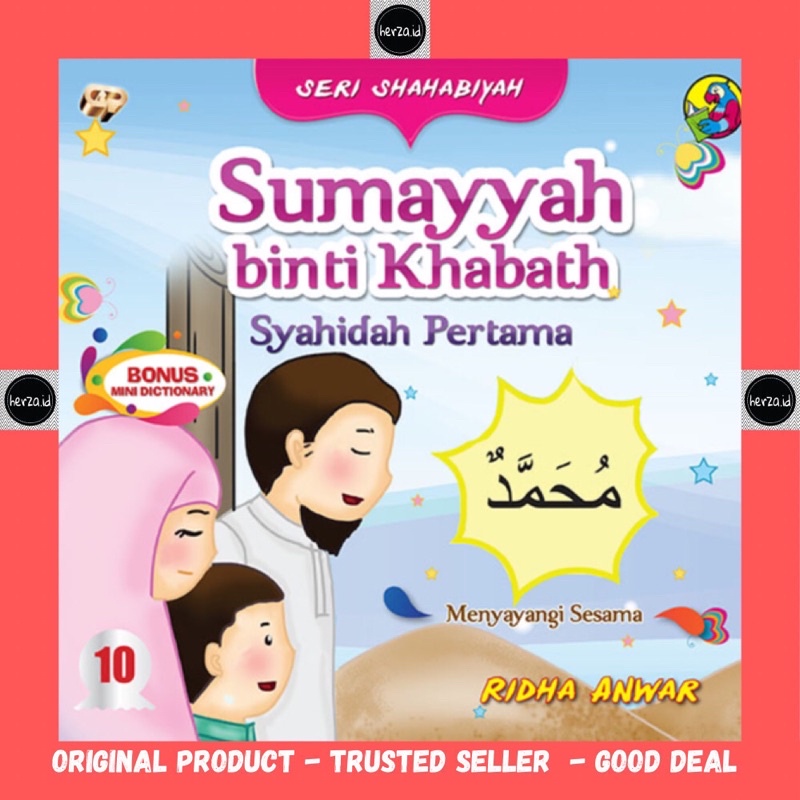 Jual Sumayyah Syahidah Pertama (seri shahabiyah) Gema insani kids buku cerita bacaan dongeng ...
