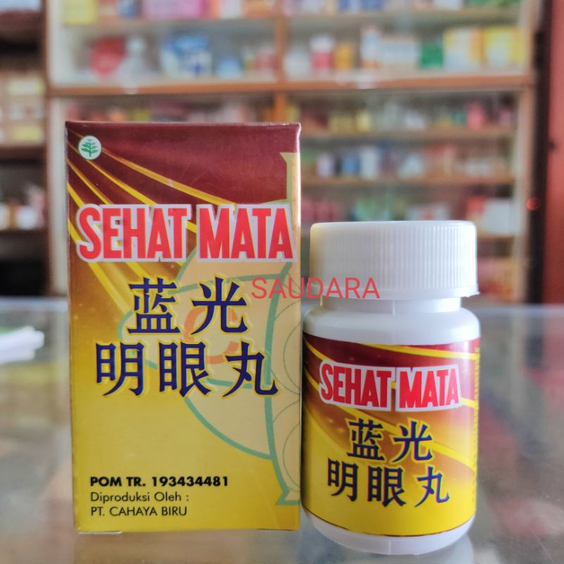 Jual SEHAT MATA - Lan Guang Ming Yan Wan - Kesehatan Mata | Shopee ...