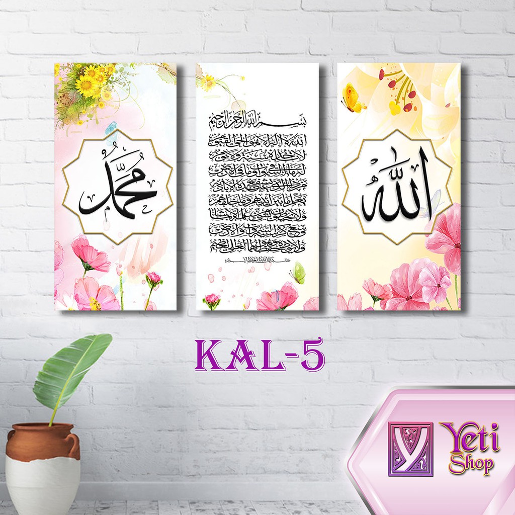 Jual WALL DECOR POSTER KAYU HIASAN DINDING KALIGRAFI (3 PC/SET Uk ...