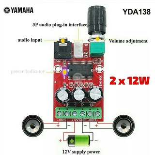 Jual XH-M145 2x12W Stereo Digital Power Amplifier Class D HD Stereo ...