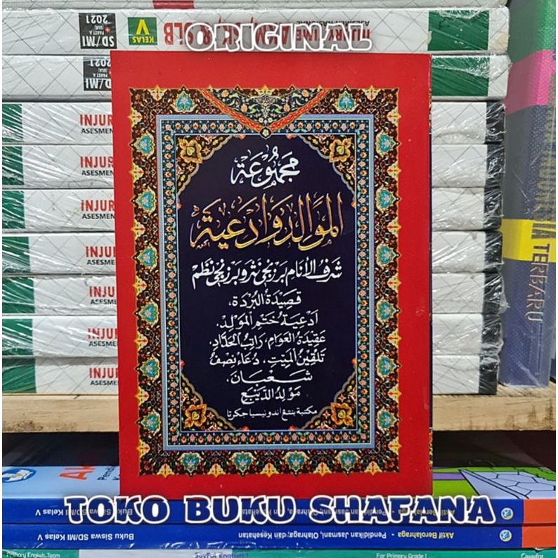 Jual Buku Rawi Besar Merah / Barzanji / Kitab Albarzanji Ukuran 14 X 20 ...