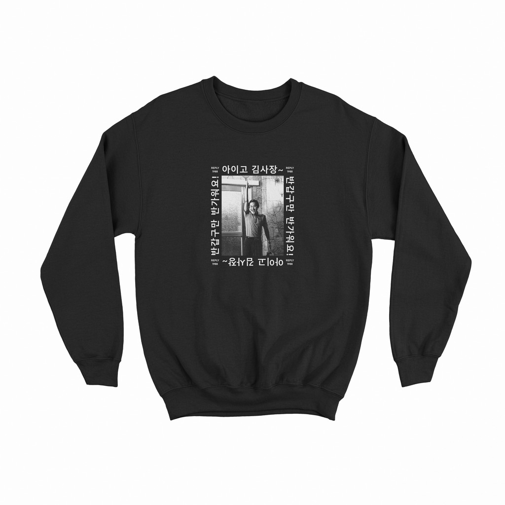 Jual Sweater Reply 1988 - Aigoo Kim Sajang Crewneck Outwear Unisex ...