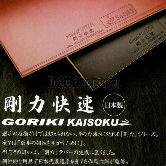 Jual Dv02B Nittaku Goriki Kaisoku ~ Rubber Karet - Hitam Gr02G0R0 ...