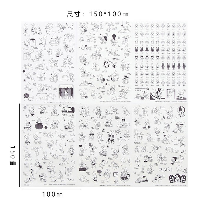 Jual Stiker Dekoratif Lucu / Unik Motif Kelinci Hitam Putih (6 Lembar ...