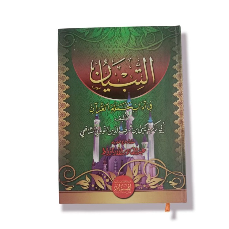 Jual Kitab at tibyan // at tibyan fi adab hamalatil Qur'an | Shopee ...
