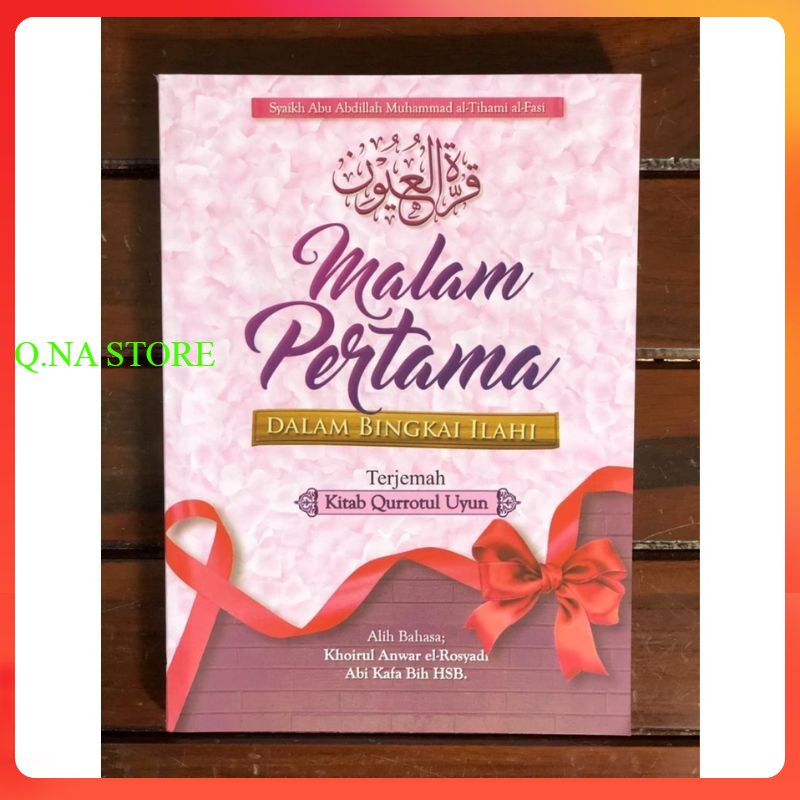 Jual Terjemah qurrotul uyun makna pesantren - terjemah qurotul uyun ... Jual Terjemah qurrotul uyun makna pesantren - terjemah qurotul uyun ...