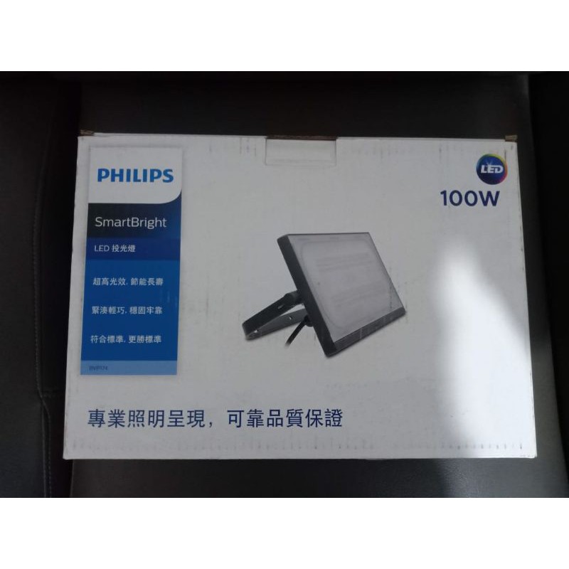 Jual NEW Lampu Sorot LED PHILIPS BVP174 100Watt Putih Flood Light BVP 174 | Shopee Indonesia