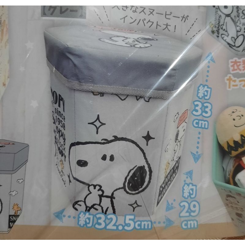 Jual Box Kursi / Box lipat / Stool Snoopy Kuromi Cinnamoroll | Shopee ...