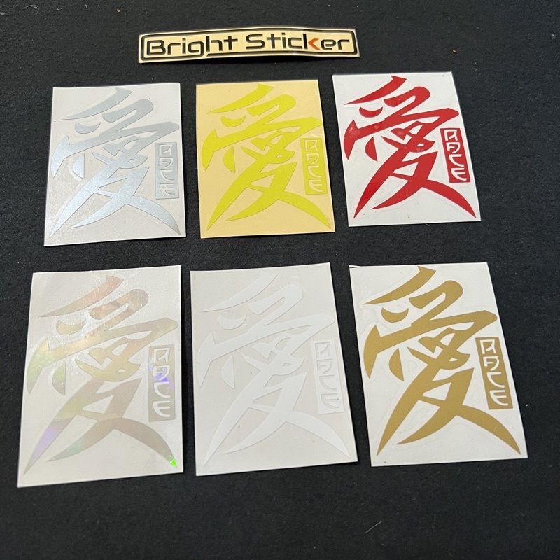 Jual STICKER KANJI JEPANG TULSIAN CHINA CUTTING | Shopee Indonesia