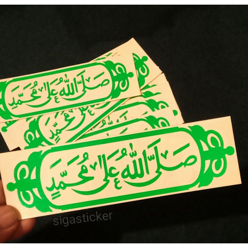 Jual sticker stiker sholawat sticker kaligrafi cutting | Shopee Indonesia