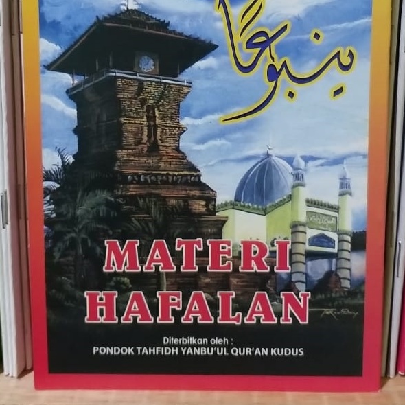 Jual Yanbua Satuan Per Jilid | Yanbua Jilid 1,2,3,4,5,6,7,Pemula ...