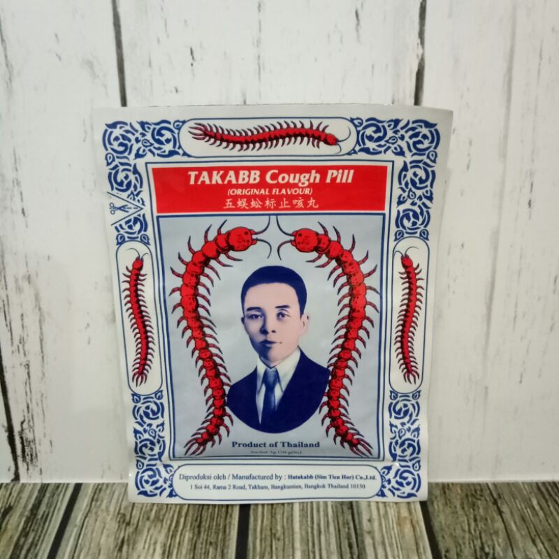 Jual Takabb Cough Pill Original Flavour Original Thailand Obat Batuk ...